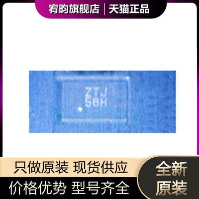 全新原装 TXB0304RSVR 丝印ZTJ 封装UQFN16 贴片 原厂 原封芯片IC