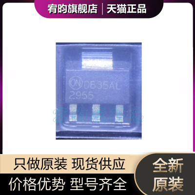 全新原装NDT2955 丝印2955 封装SOT-223 正品 MOS场 效应管IC芯片