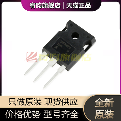 全新原装 IRFP460APBF IRFP460A 20A/500V N沟道 封装TO-247 芯片