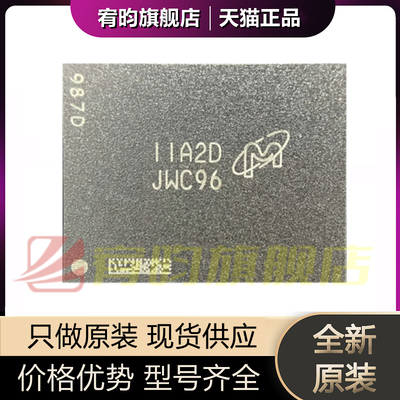 全新原装 MTFC16GAPALNA-AAT 丝印JWC96 100FBGA EMMC5.1存储16GB