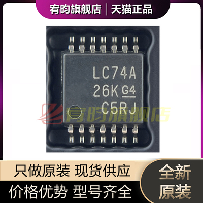 全新原装 SN74LVC74APWR 丝印LVC74A 贴片TSSOP14 缓冲驱动芯片IC
