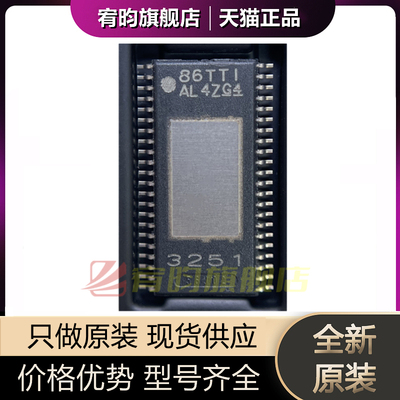 全新原装 TPA3251D2DDVR 丝印 3251 HTSSOP44 音频功率放大器芯片