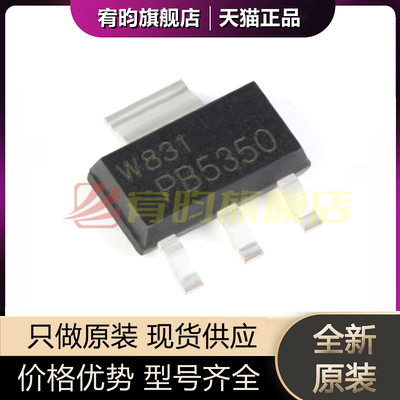 全新原装 PBSS5350Z 丝印PB5350 封装SOT-223 PNP晶体管IC50V/-3A