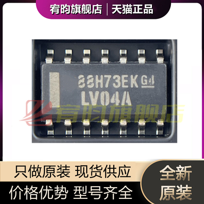 全新原装 SN74LV04ADR SN74LV04AD 丝印LV04A 逻辑芯片 贴片SOP14
