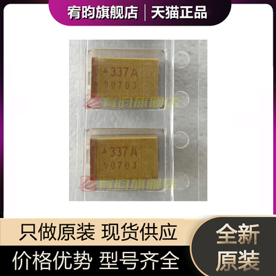 全新原装 TAJE337K010RNJ 贴片钽电容 7343E 10V 330UF 10%