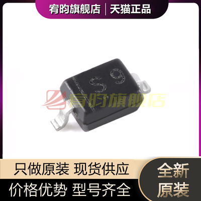 全新原装 BAT46WS S9 SOD-323 100V 150mA 肖特基二极管（20只）