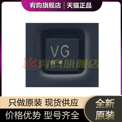 全新原装 74LVC1G32GF,132 74LVC1G32GF 贴片XSON-6 逻辑门芯片IC