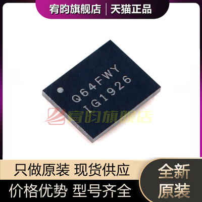 全新原装 W25Q64FWBYIG 贴片 WLCSP-16 1.8V 64M-bit串行闪存芯片