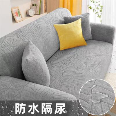 Sofa Cover Covers Sofacover Strech Couch Armchair Modern