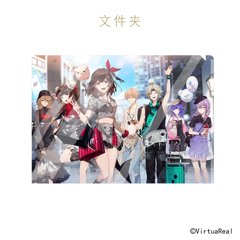 【现货】VirtuaReal 2021年BilibiliWorld文件夹