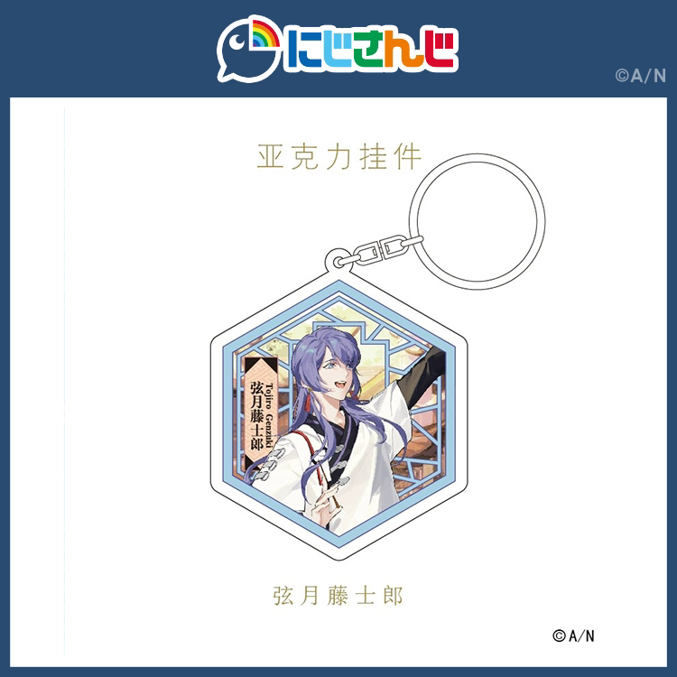 【现货】NIJISANJI 2021年BilibiliWorld亚克力挂件