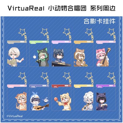 小动物VirtuaReal挂件