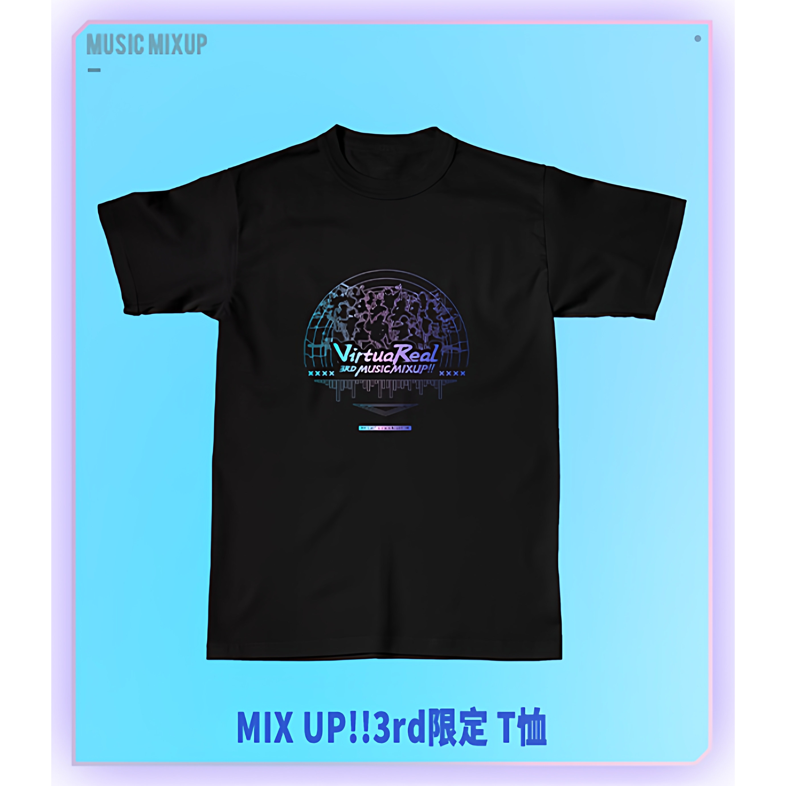 【现货】VirtuaReal MIXUP!! 3rd限定 T恤