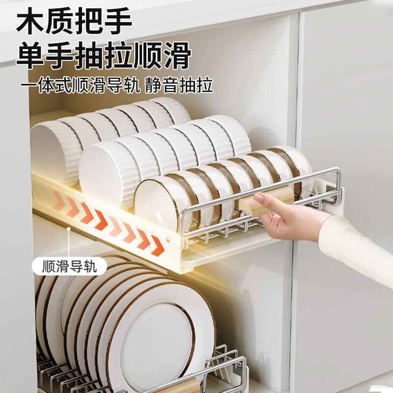 厨房碗架抽拉碗碟置物架放碗橱柜抽屉式碗盘碗筷沥水盘子收纳架子