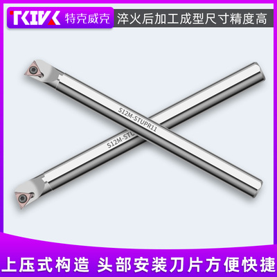 数控镗孔刀杆 内孔镗刀防震S12M-STUPR11/09/08K车床加硬抗震刀杆