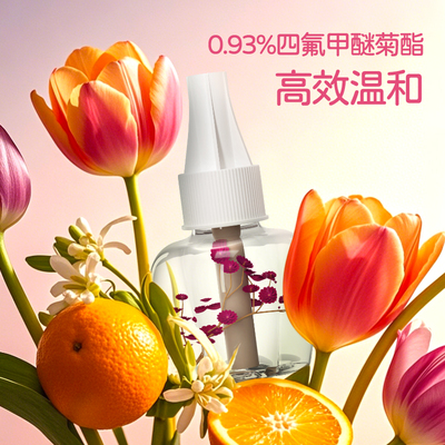 榄菊儿宝健花艺电热蚊香液45mlx3瓶+智能加热器长效驱蚊