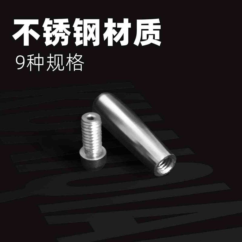快枪手甲鱼枪竿稍头套吊葫芦套管前滑轮套头江竿锚竿竿尖管配件