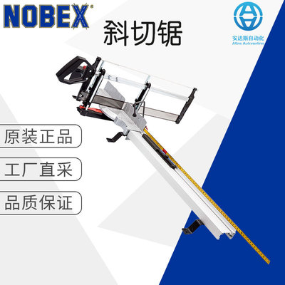 工厂直采 德国NOBEX 五金 斜切锯 Gers?g Promaster inkl. X-Act