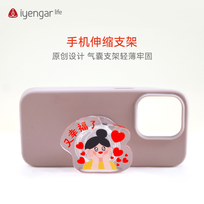 手机伸缩支架桌面懒人神器