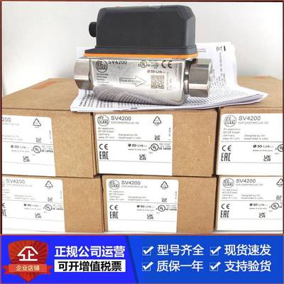 易福门ifm流量传感器SV4200.SV4204.SV5200.SV7200【增票