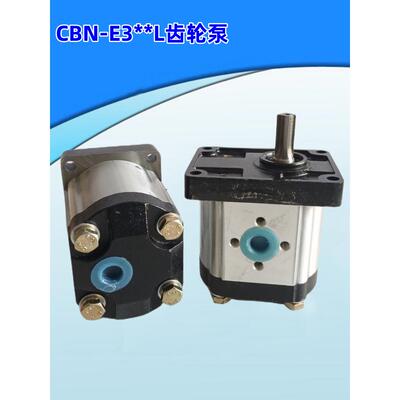 液压油泵齿轮泵CBN-E310L E304L E306L E314L E316L E325L E320L