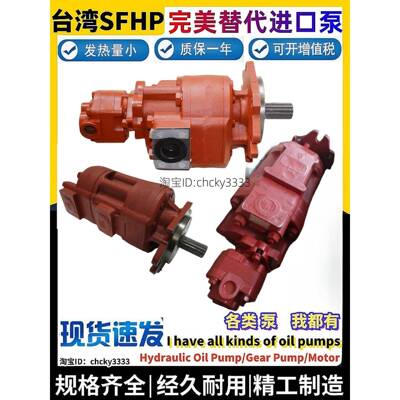 KYB gear pumps KFP5145-63-KP1013CYRF-SP KFP4136 KFP4140 KFP5