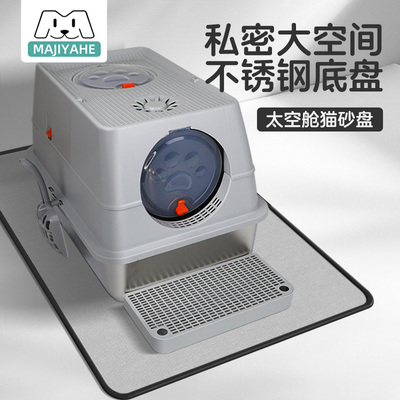 不粘底超大号不锈钢猫沙盆防外溅