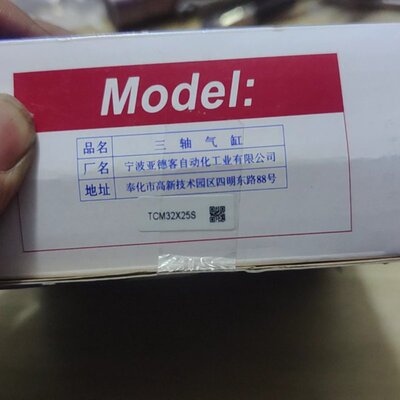 议价TCM气缸TCM32X25STCM32X25TCM32X25Stcm32x25sTCM-32X25S