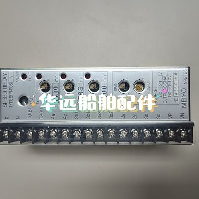 议价MEIYO速度继电器SPP-P06SPPP06SPPP06SPP-P-06SPP-P06明阳