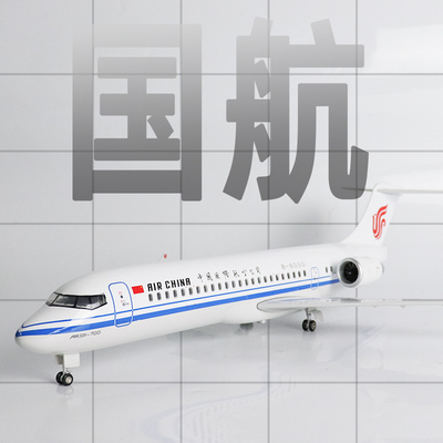 飞机模型中国国航ARJ仿真航模