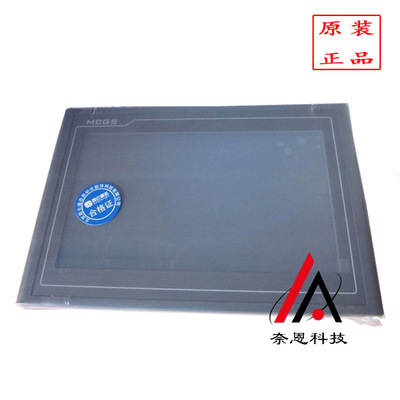 TPC1162HI现货供应昆仑通态嵌入式一体化10.4寸触摸屏