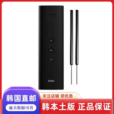 韩国直邮 AHeb睫毛仙女棒电加热睫毛器 浪姐4同款