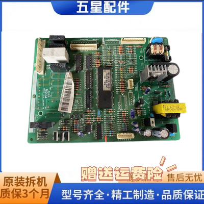 三星进口冰箱RS21KCSW电脑板主板
