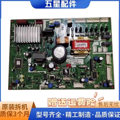 海尔冰箱2FB4B101002910主板