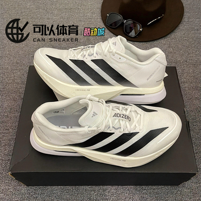 adidas Adizero Boston 13 舒适时尚 PU织物 低帮 马拉松训练跑鞋
