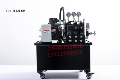 多回路液压站TOSY 厂家直销