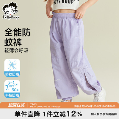 贝蒂童装女童夏季UFP100+防晒裤子2026年春秋儿童中大童休闲裤子