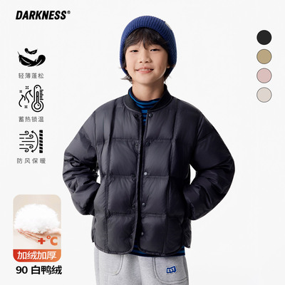 DK童装25秋冬季日系女男童轻薄羽绒服校服神器儿童中大童休闲外套