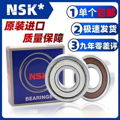 日本进口NSK耐高温300度薄壁轴承61810 61811 61812 61813 61814Z