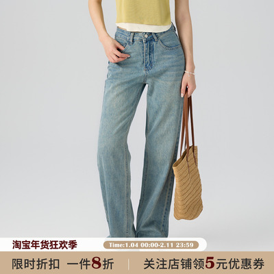 JOCOCHIC高腰直筒牛仔裤