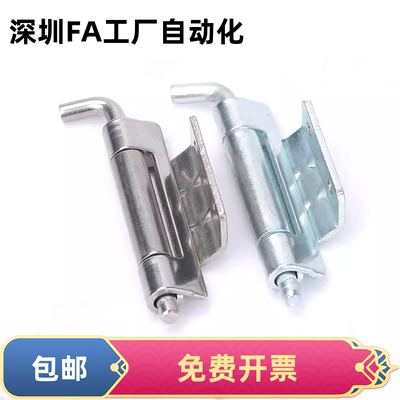 HFN06/HFN11-60 隐藏式铰链 HFN16/HFN21-108-T2.5 插销 HFN94-80