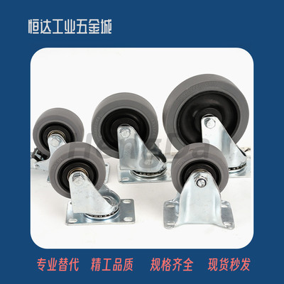 万向轮刹车轮工业脚轮C-CJFJ75-T C-CJFS75-T C-CJFK75/100/125-T
