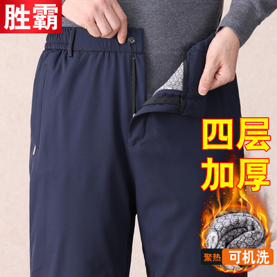 老年人方便穿脱棉裤男款宽松直筒