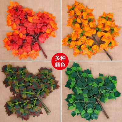 单支仿真乌桕叶假菩提树叶秋冬户外装饰红黄塑料假树叶子假乌桕叶