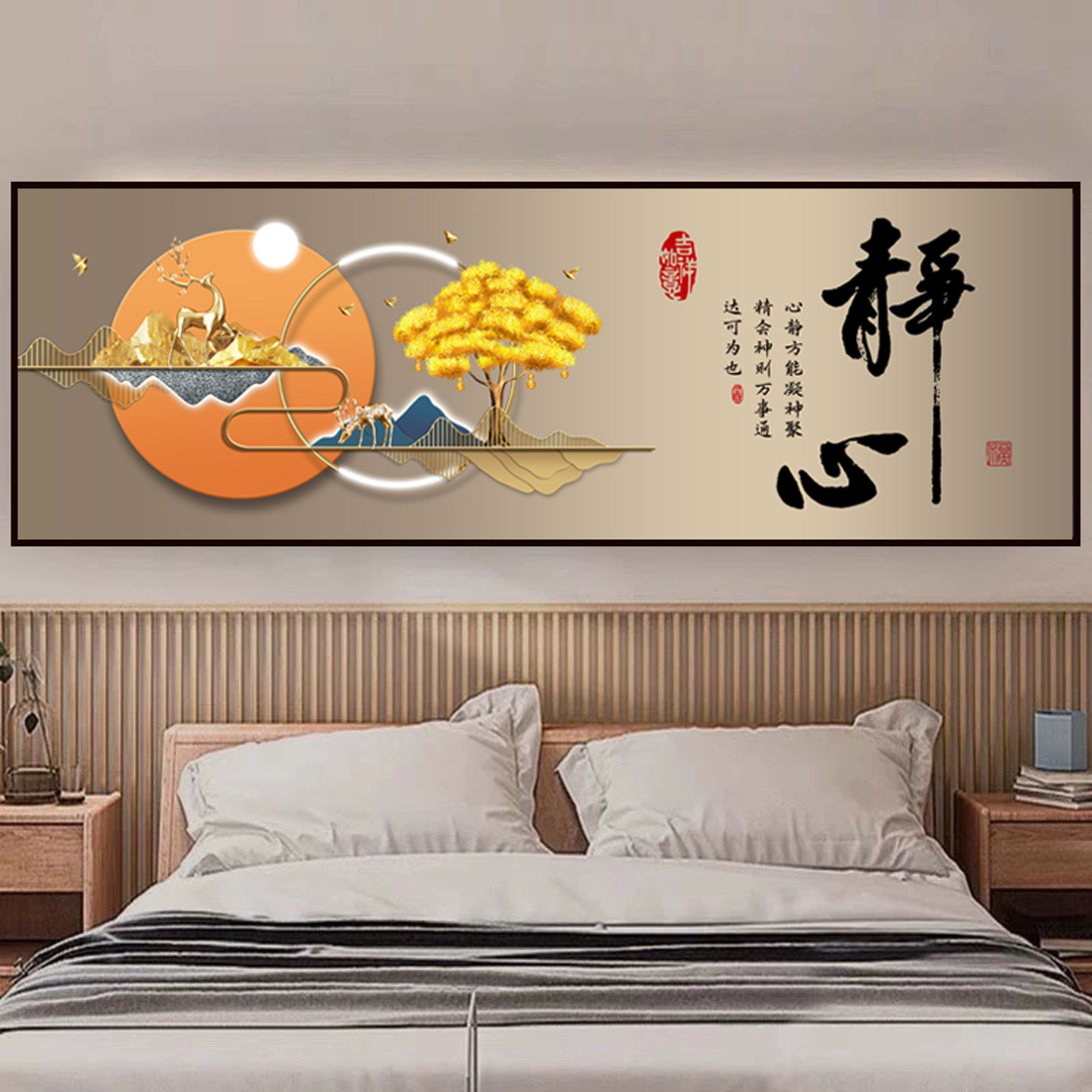 背靠金山卧室床头装饰画酒店民宿客厅背景墙自粘壁画主卧贴画挂画