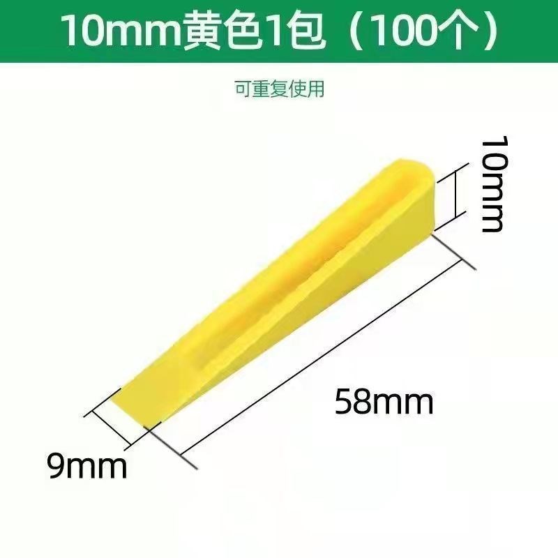 瓷砖特种塑料砖大头塞小嵌件小垫片墙砖贴纸瓷砖神器砖缝夹