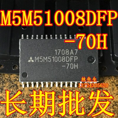 M5M51008DFP-70H M5M51008DFP-55H M5M51008DFP-55HI 存储器芯片
