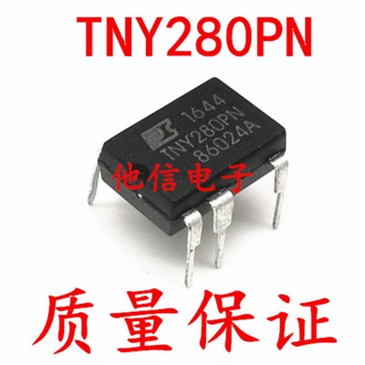 全新原装 TNY280PN TNY280P TNY280PG DIP-7直插 液晶电源芯片