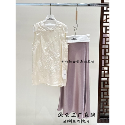 广州知合堂原创服饰新中式风【月底特价】限时两天！ 不退不换！