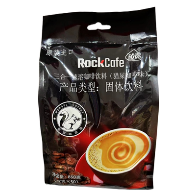 越南原装进口rockcafe越贡猫屎咖啡味850三合一速溶咖啡50条装